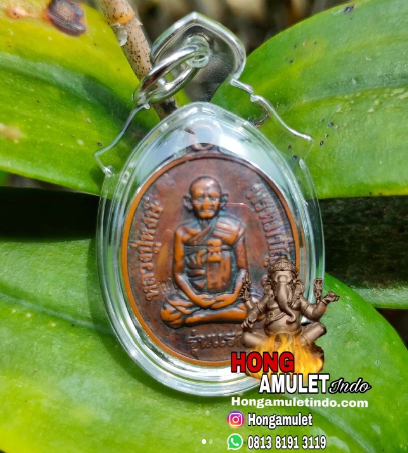 Amulet Rian First Batch LP Hong BE 2541