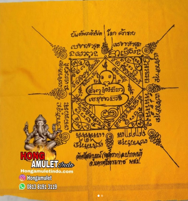 Phayant LP Jerm Wat Hoi Rak