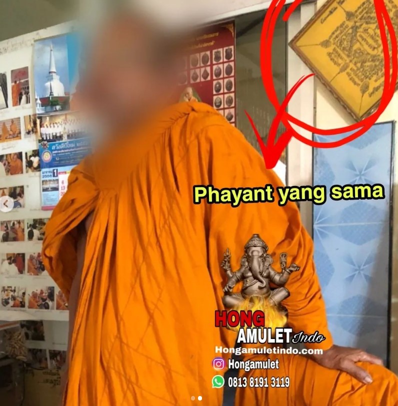 Phayant LP Jerm Wat Hoi Rak